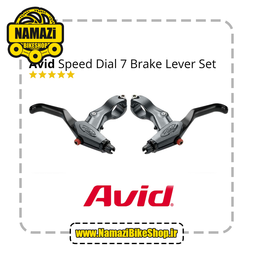 کتی ترمز سیمی Avid Speed Dial 7 Brake Lever Set - فروشگاه نمازی بایک شاپ